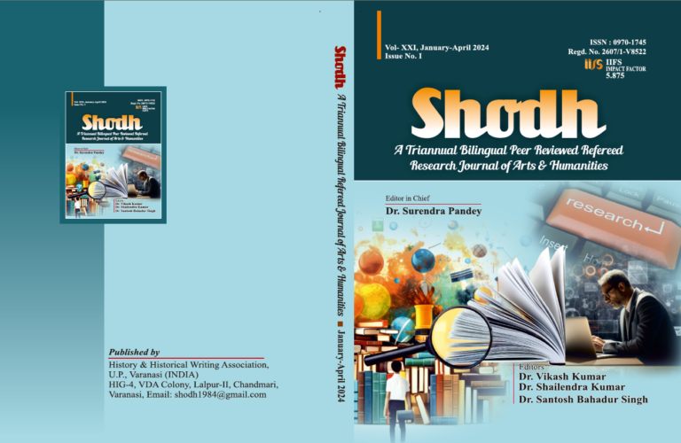 Journal – Shodh