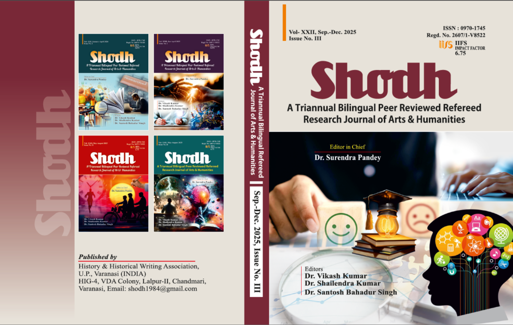 Journal – Shodh